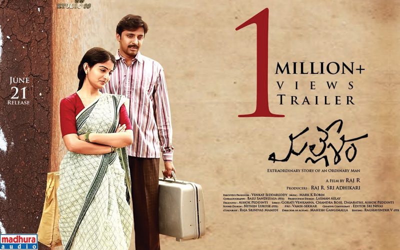 The trailer of Mallesham is creating a stir – You and I